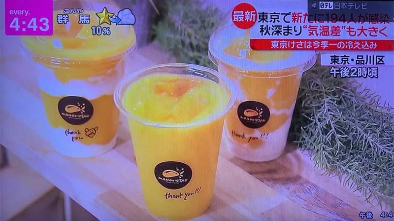 MANGO STAR FRESH SMOOTHIE